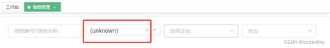 Vue项目中使用vue Treeselect插件及遇到的问题 Csdn博客