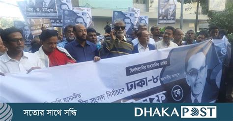 আচরণবিধি লঙ্ঘন করলেন তৈমুর