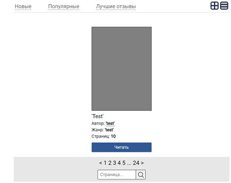 база данных Php Pdo вывести все данные из таблицы используя Mvc Stack Overflow на русском