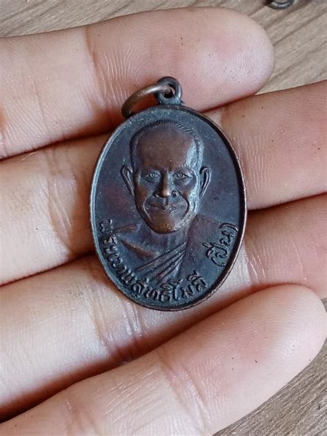 เหรียญหลวงพ่อเปิ่น ประจวบคีรีขันธ์ พระเครื่องพระสะสม Ennxo