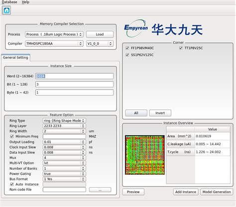 Memory Compiler晶圆制造工程服务ip及相关服务华大九天 Eda及相关服务