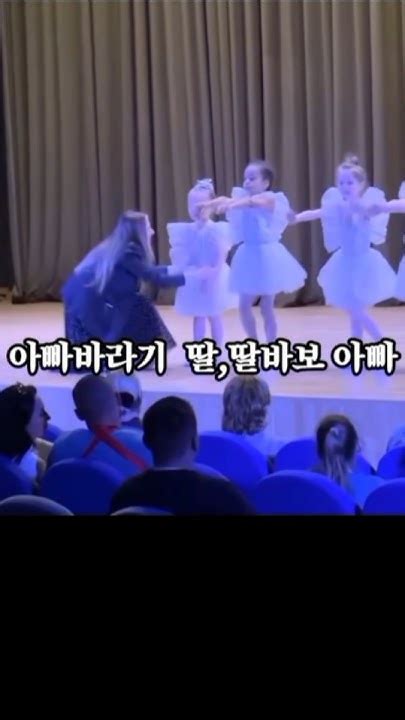 아빠와 함께 춤을 Youtube