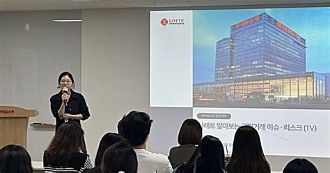 “불공정거래 차단”롯데홈쇼핑 공정거래협약 이행평가 우수 등급 획득