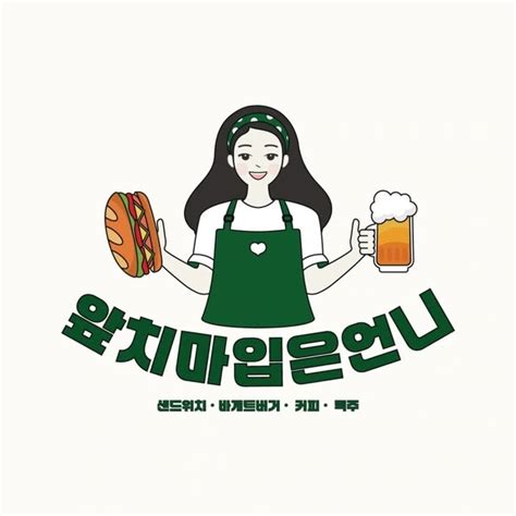 스콘이당 Apron Sister • Threads Say More