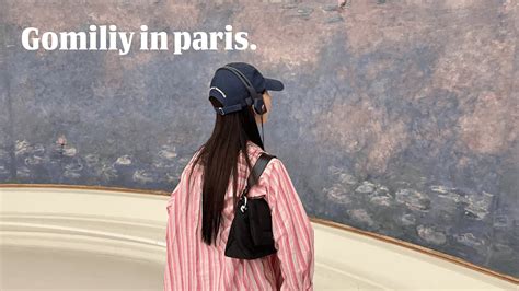 파리 낭만 다 느낀 여행 브이로그 Eng Sub Youtube