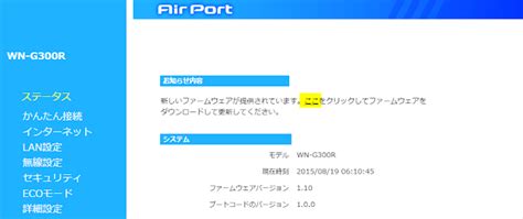 Windows 10 無線lanが「制限あり」となり切れるようになった Aq M08