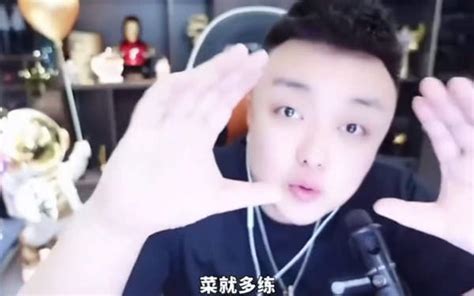 菜就多练是什么意思菜就多练是什么梗 爱百科网