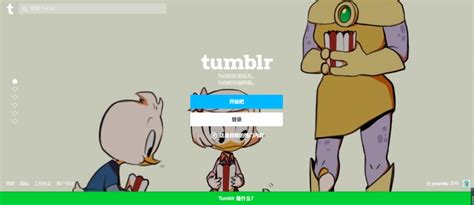 Tumblr 汤不热 账号注册教程 Ipet博客