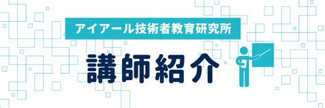 英語版「実験計画法入門 概念編 」／introduction To Design Of Experiments Method Concept Edition（eラーニング） アイアール