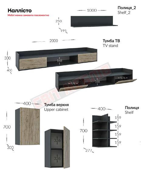 Купити Сучасна невелика стінка під телевізор 2 метри без ручок у кімнату вітальню у стилі модерн