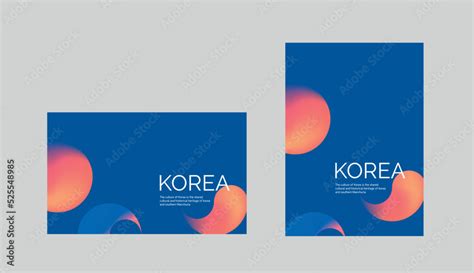 한국 태극 문양 그래픽 디자인 Stock Vector Adobe Stock