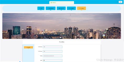 计算机毕业设计djangovue基于md5的新能源车险系统【开题论文程序】 Csdn博客