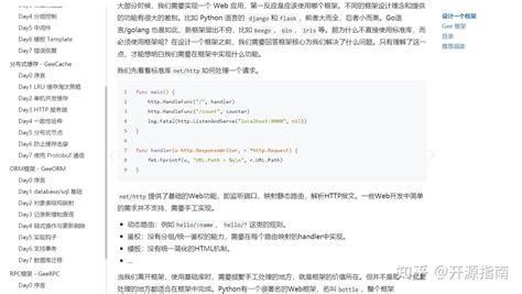 重磅推荐：github Top100 优质开源项目！ 知乎