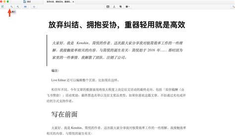 关于 Zotero 的使用疑问 · Issue 6033 · Kenshinsimpread · Github