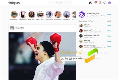 دانلود اینستاگرام برای کامپیوتر، لپ تاپ و آپدیت اینستاگرام مستقیم