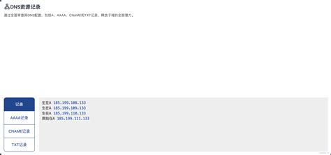 macbook 安装 git 和 安装 homebrew