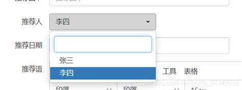 selectpicker 与vue整合 阿里云开发者社区