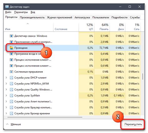 Как открыть Блокнот на Windows 11