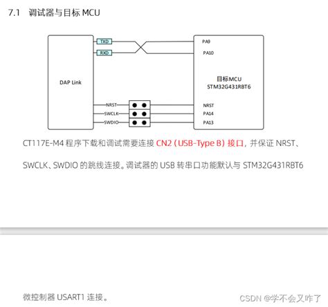 【蓝桥杯嵌入式】【hal库】六、串口的发送与接收hal库 串口发送指令后串口返回的数据能够立马接收到吗 Csdn博客