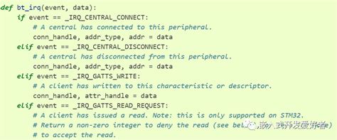 利用esp32实现蓝牙通信的方法 阿里云开发者社区
