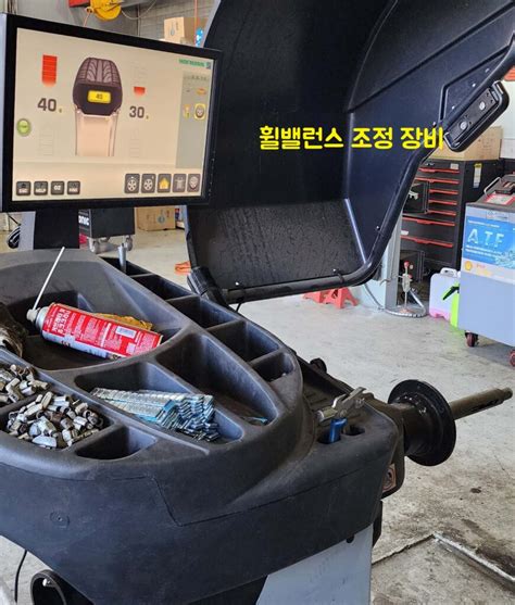 펠리세이드 타이어 교체 호구당한 후기 및 교체시 유의사항