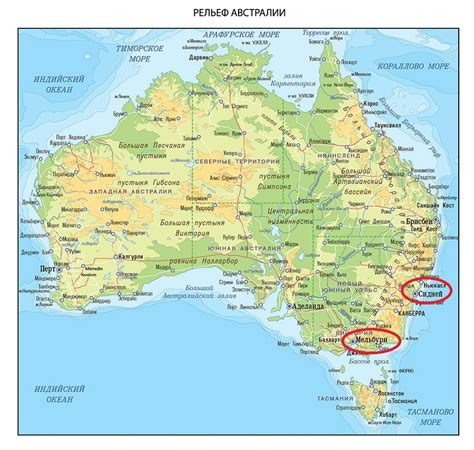 До категорії Світових міст в Австралії відносять Географія Школьные Знания Com