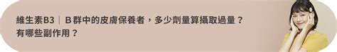 維生素b9｜使用葉酸要注意哪些事項？怎麼吃讓吸收功效更好？ 德創生技