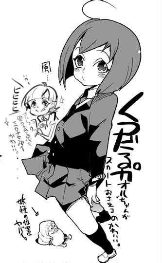 今日の息抜き落書き群 内々けやき