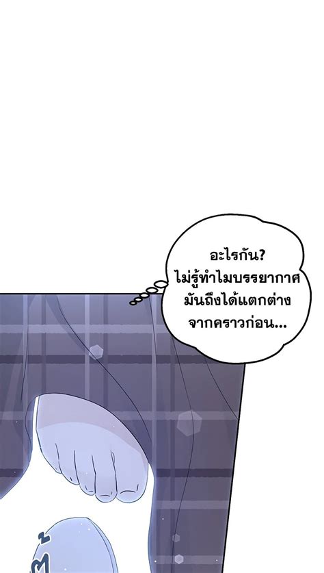 Monster Princess 29 Oremanga โอเระมังงะ อ่านการ์ตูนมังงะแปลไทยออนไลน์ล่าสุดก่อนใครง่ายๆเพียง