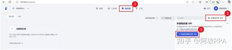一文读懂 ragflow 知识库接入 dify 的全流程 知乎