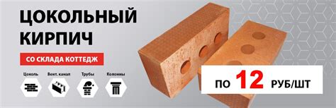 Завод газобетонных блоков АО Завод «КОТТЕДЖ Производитель газобетонных блоков