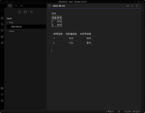 당신을 위한 두번째 두뇌 옵시디언 배우기 Slog 🧵 Slog 닷넷데브