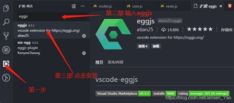 Eggjs（一）eggjs Websocket Csdn博客