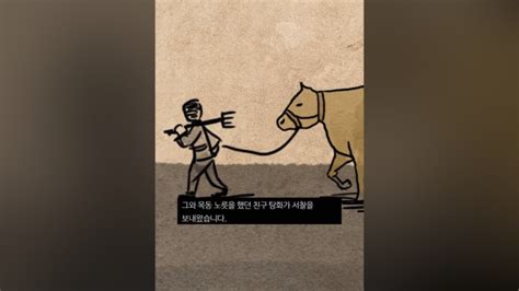 스님 주원장이 군대 간 이유 네이버 Tv