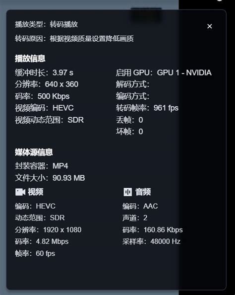 飞牛私有云fnOS公测版使用vGPU Grid驱动 GreenDam