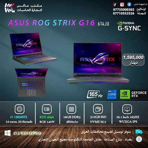 ‎ماكس لتجارة الحاسبات‎ Added A New ماكس لتجارة الحاسبات