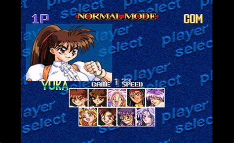 Play Advanced Variable Geo • Playstation 1 Gamephd