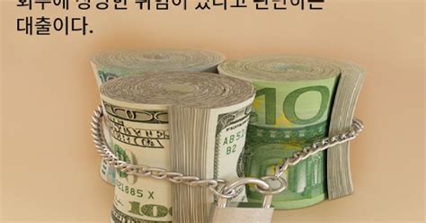 카드뉴스 오늘의 경제용어 부실채권