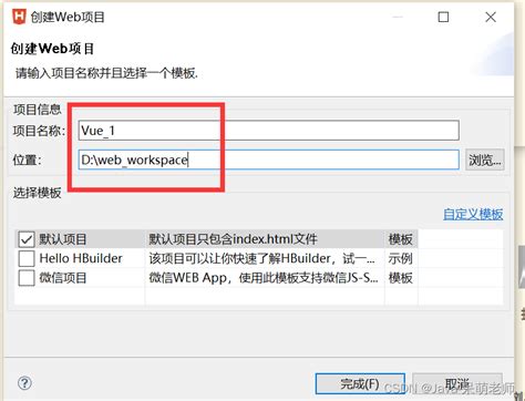 vue简介 csdn博客