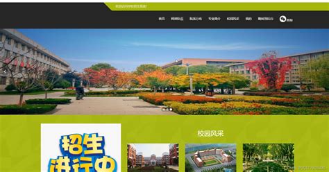 Java基于ssm的学校招生系统设计与实现基于java技术的招生管理系统分析与实现 Csdn博客