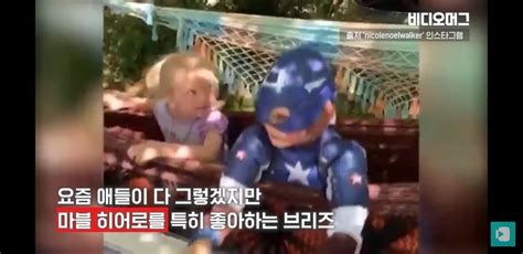 맹견과 싸워 여동생을 구한 6살 소년 영웅 Mlbpark