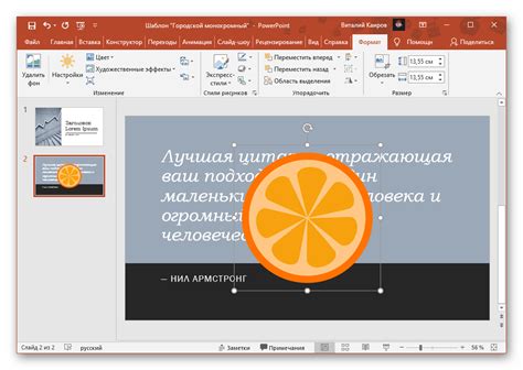 Как вставлять картинки в Повер Поинт