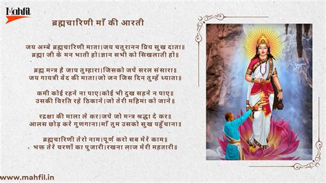 दुर्गा आरती संग्रह Maa Durga Aarti Navratri 2022