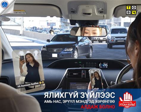 Замын хөдөлгөөний аюулгүй байдлын тухай хууль зөрчсөн 614 мянга гаруй иргэнд 13 9 тэрбум