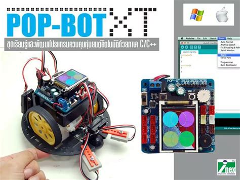 Ppt Arduino Powerpoint