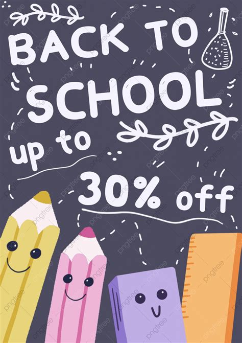 학교로 돌아가기 귀여운 포스터 책 일러스트 학교 템플릿 Psd 다운로드 디자인 자료 다운로드