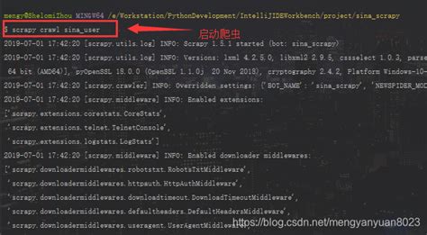 [python 爬虫] 使用 scrapy 爬取新浪微博用户信息（二） —— 编写一个基本的 spider 爬取微博用户信息 爬微博恶意用户