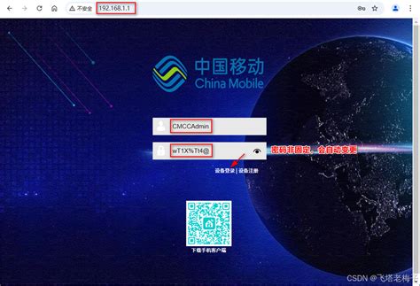【高级篇 Ipv6】 7 6 01 宽带ipv6 光猫配置 Fortigate 防火墙 Ipv6session防火墙开关 Csdn博客