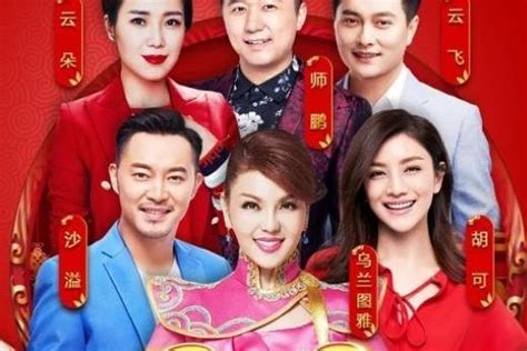 点赞新时代2019年央视春晚歌舞节目搜狗百科