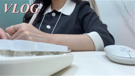 비서 브이로그 일만하는 비서브이로그 Youtube